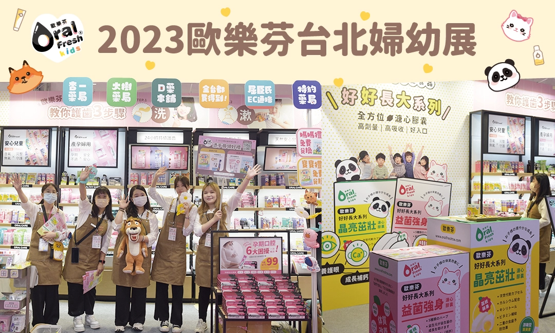 KOL Agent | col_WB3GUP